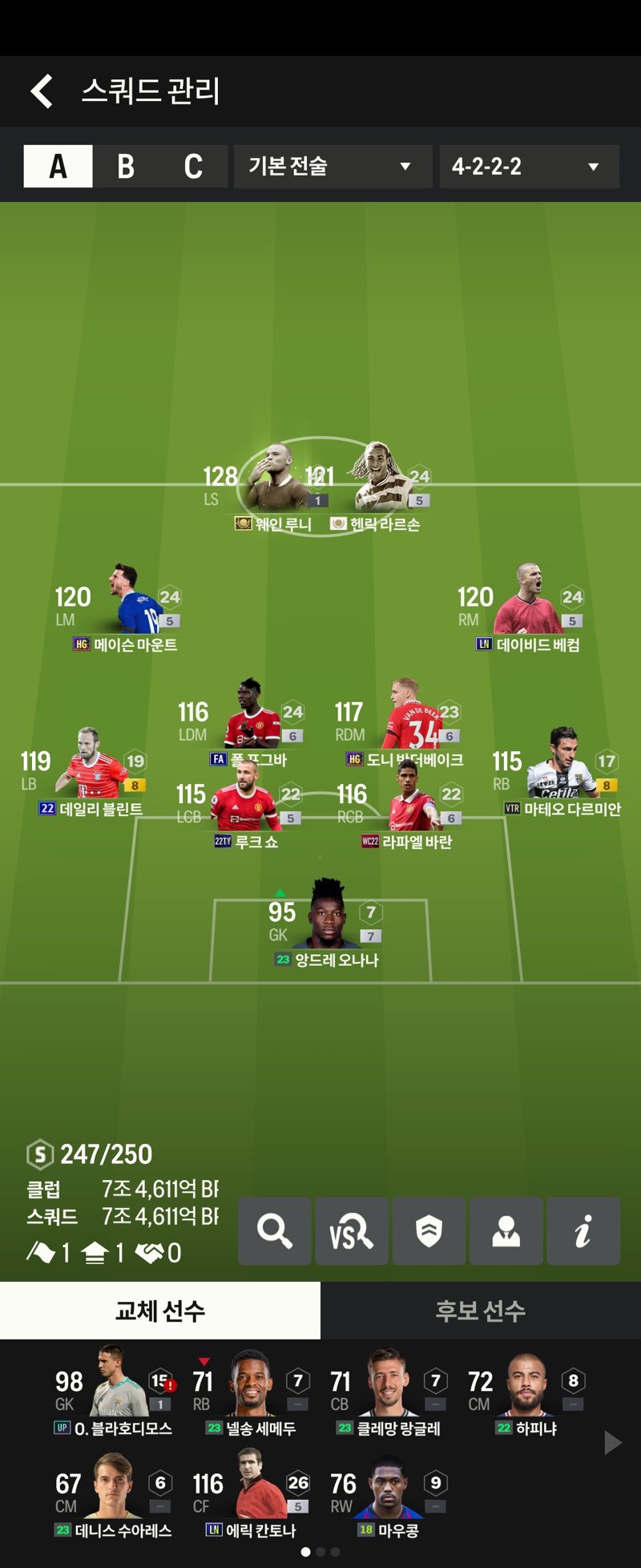 Fc 온라인 인벤 문신루니포함 맨유 Fc 온라인 인벤 자유게시판