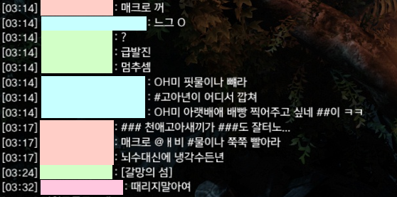 로스트아크 인벤 새벽의 갈망의섬 너무 무섭다 로스트아크 인벤 자유 게시판구