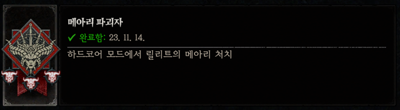 디아블로4 인벤 이제 뭐하지 디아블로4 인벤 자유 게시판