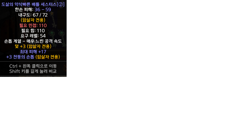 시세가있을까요암살자무기 디아블로2 득템and자랑 게시판 디아블로2 인벤