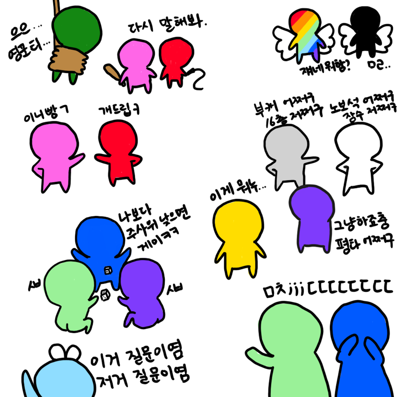 로스트아크 인벤 연딱이가 본 자게 분위기 로스트아크 인벤 자유 게시판