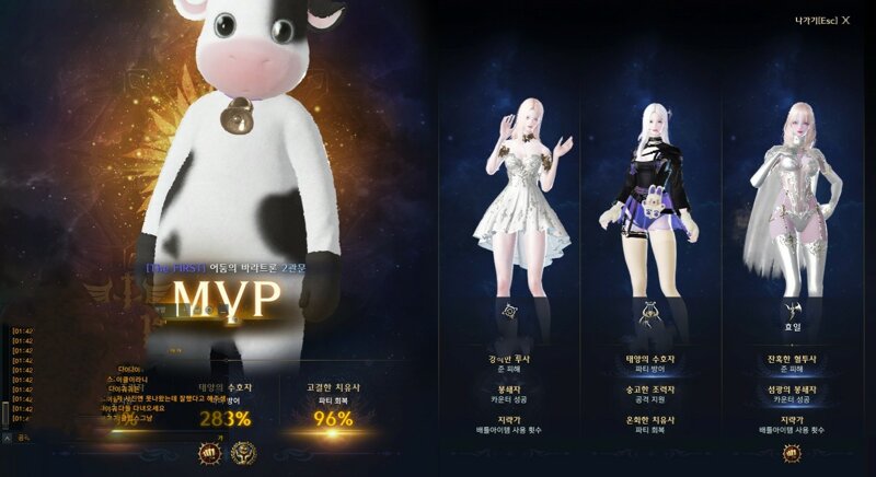 로스트아크 인벤 공팟에서 이클 한번더 깨드림 로스트아크 인벤 리퍼 게시판