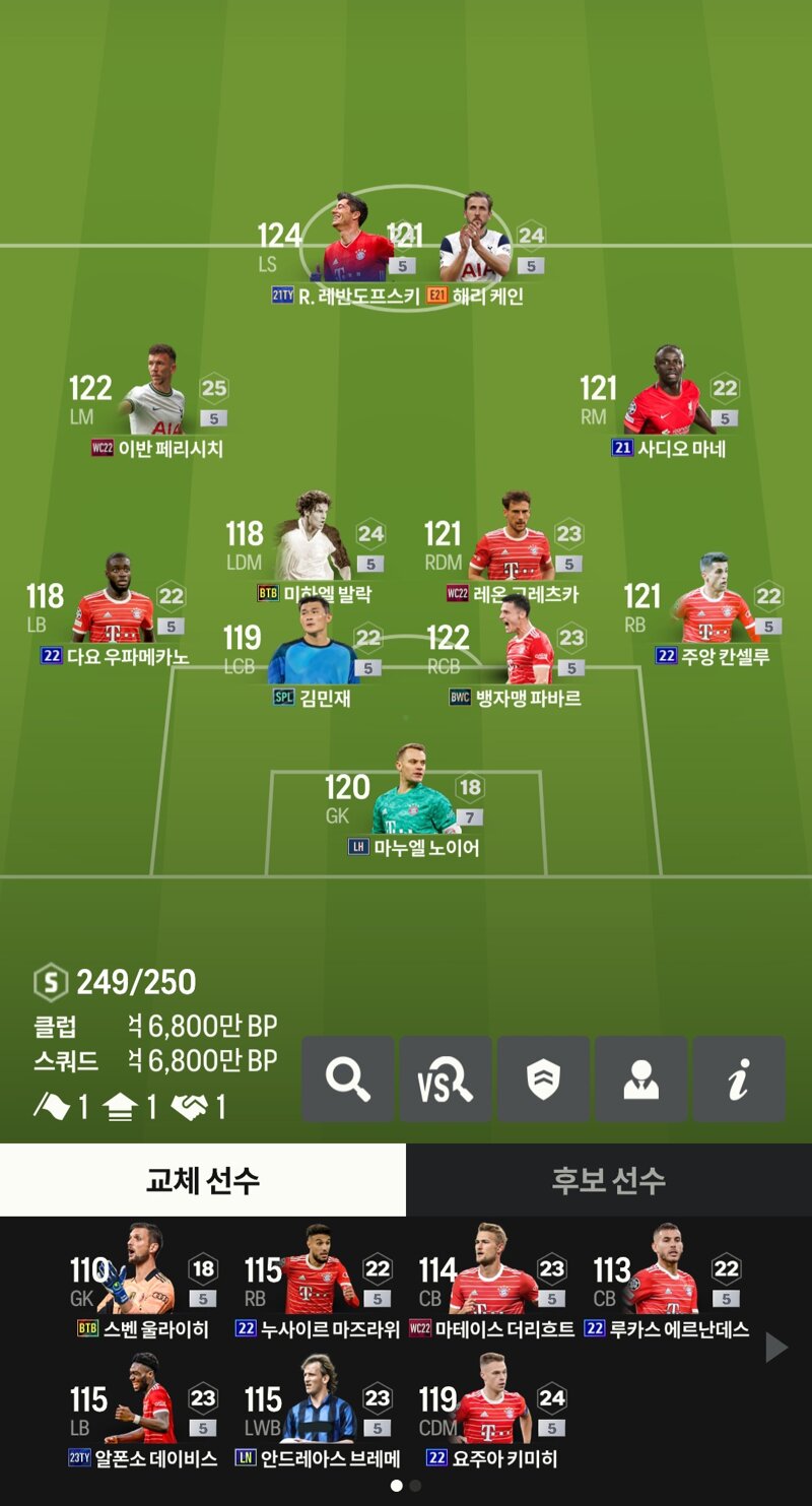 Fc 온라인 인벤 부계 정리 Fc 온라인 인벤 자유게시판