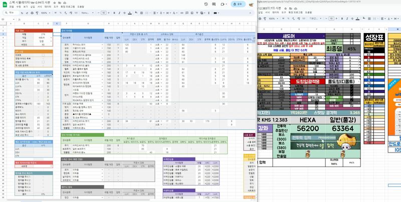 메이플스토리 인벤 리부트 본섭 무자본부터 5~6만까지 성장 비교 진짜 끗 드메추가 메이플스토리 인벤 자유게시판