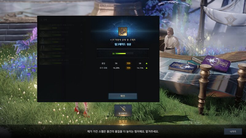 로스트아크 인벤 무료혼돌 시발련아 로스트아크 인벤 자유 게시판