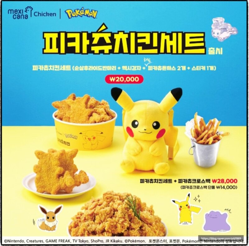 메이플스토리 인벤 피카츄 근황 메이플스토리 인벤 자유게시판