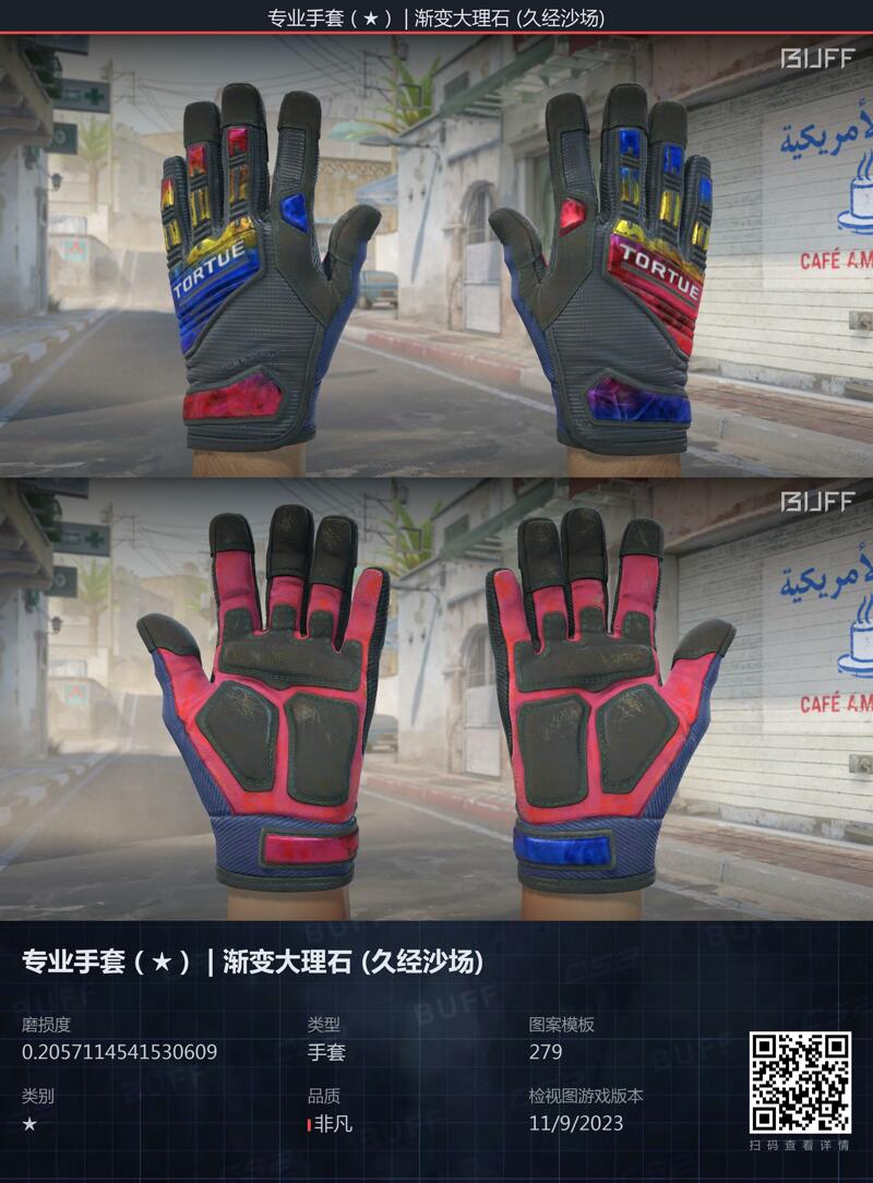 팟벤 전문가 장갑 마페 현쓰 팝니다 카스글옵csgo 팟벤