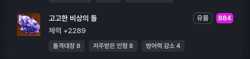 로스트아크 인벤 내가 뭘 잘못했다고 로스트아크 인벤 배틀마스터 게시판