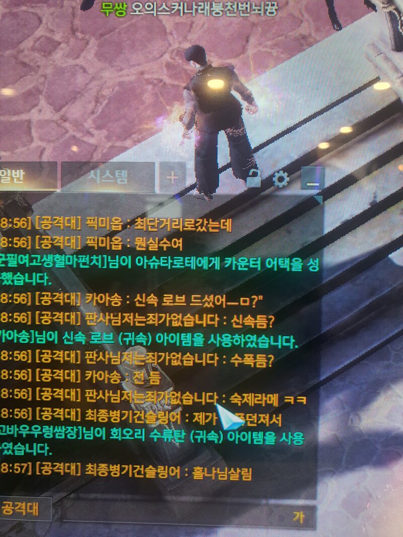 로스트아크 인벤 하브2관문 실수 후 욕박는 적반하장 픽미옵 박제합니다 로스트아크 인벤 서버 사건사고 게시판
