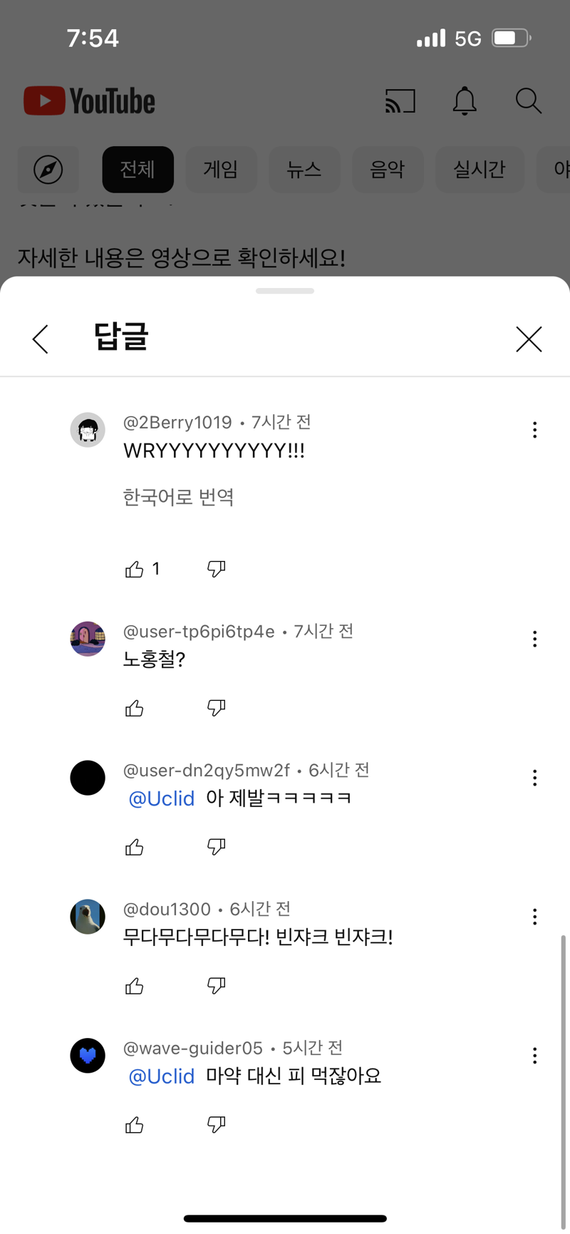 메이플스토리 인벤 최근에 유튜브 보다 웃겼던거 메이플스토리 인벤 자유게시판