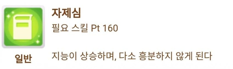 메이플스토리 인벤 수능 보는 메붕이 있어 메이플스토리 인벤 자유게시판