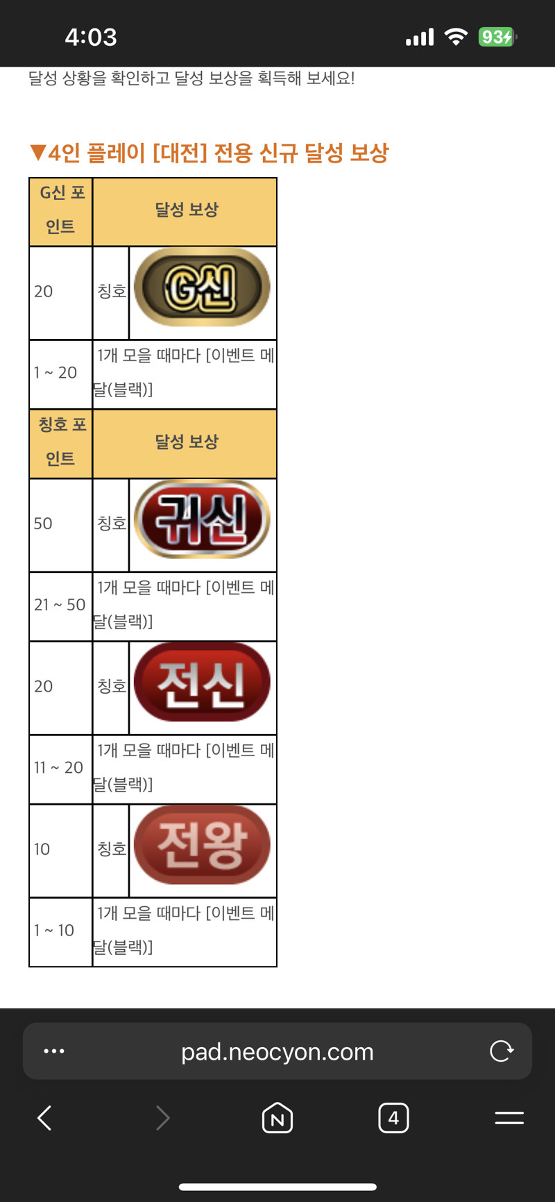 퍼즐앤드래곤 인벤 캬 잘생겼다 퍼즐앤드래곤 인벤 자유게시판