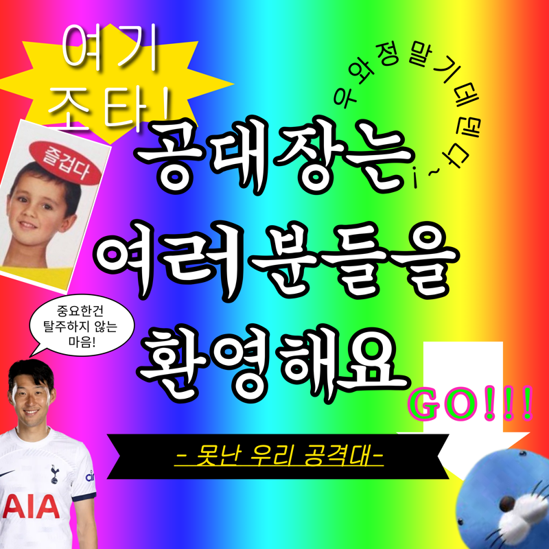월드 오브 워크래프트 인벤 토요일 7~1 ★아미드랏실★ 공격대 구인 와우 인벤 파티찾기 게시판