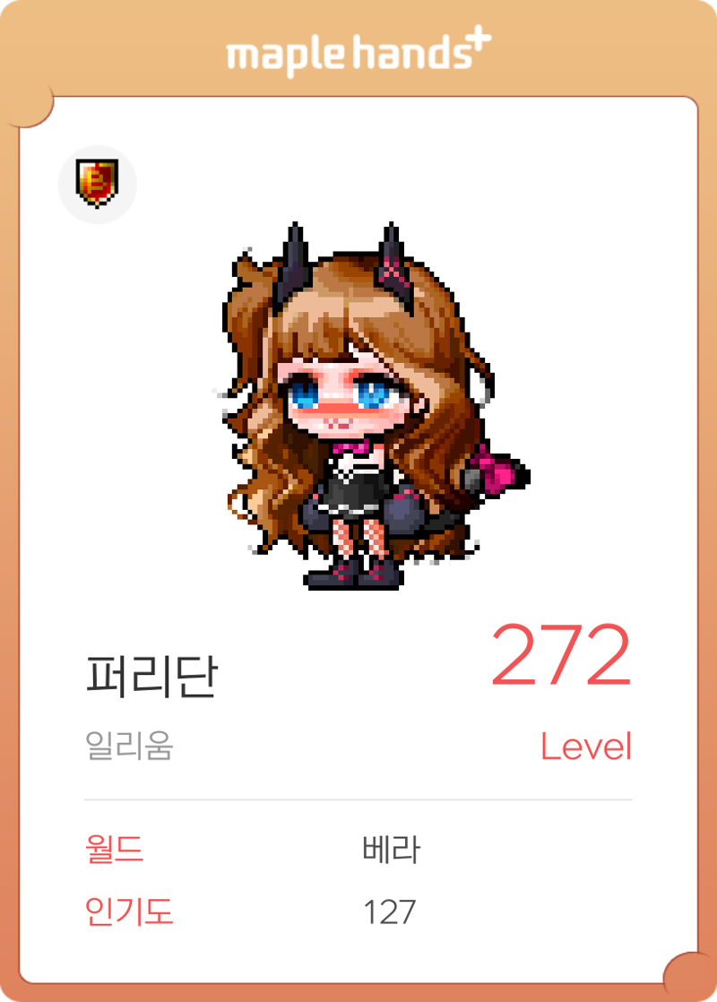 메이플스토리 인벤 나도 그려달라 하면 되나 메이플스토리 인벤 자유게시판