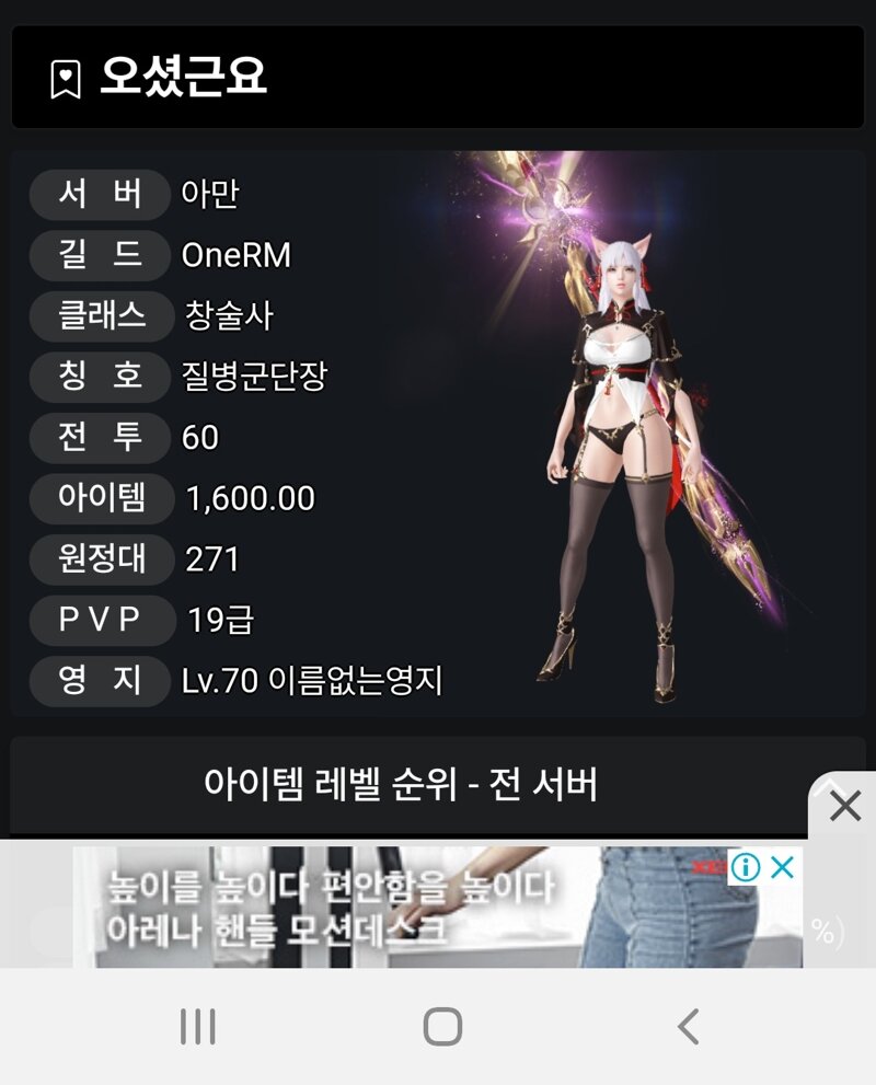 로스트아크 인벤 닉네임 먹고싶은거 하나 있음 로스트아크 인벤 자유 게시판