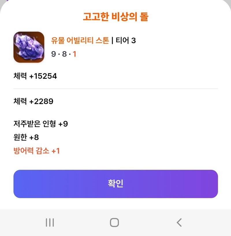 로스트아크 인벤 ㄹㅇ 각인 72 악세 나오면 리버스 97돌 회생되겠네 로스트아크 인벤 자유 게시판