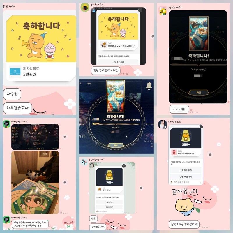 리그오브레전드 인벤 성인내전친목 신생 클랜 Ace에서 활동 많은 초기 클랜원 모집中ꯁ Lol 파티 매칭 게시판
