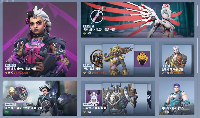 상점 좀비 의사 메르시 떴다 1115 업데이트 Vortex Gaming