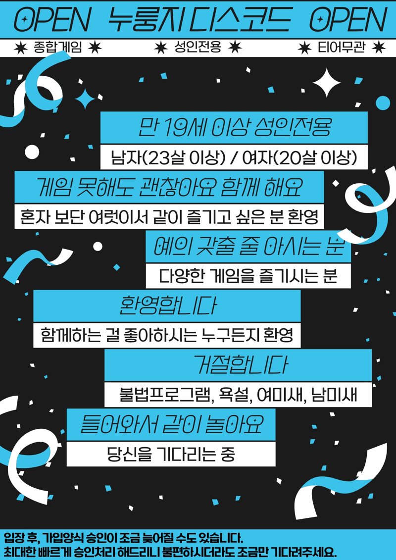 에이펙스 레전드 인벤 신규서버 누룽지 서버원 모집중~ 에이펙스 레전드 인벤 스쿼드 찾기 게시판