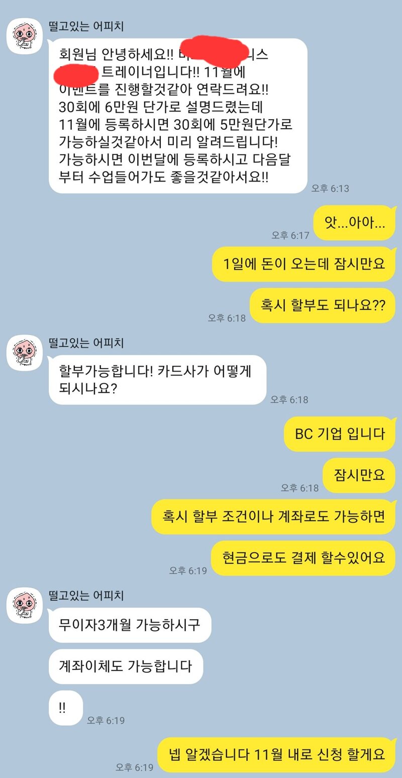 메이플스토리 인벤 메이플 완 메이플스토리 인벤 자유게시판