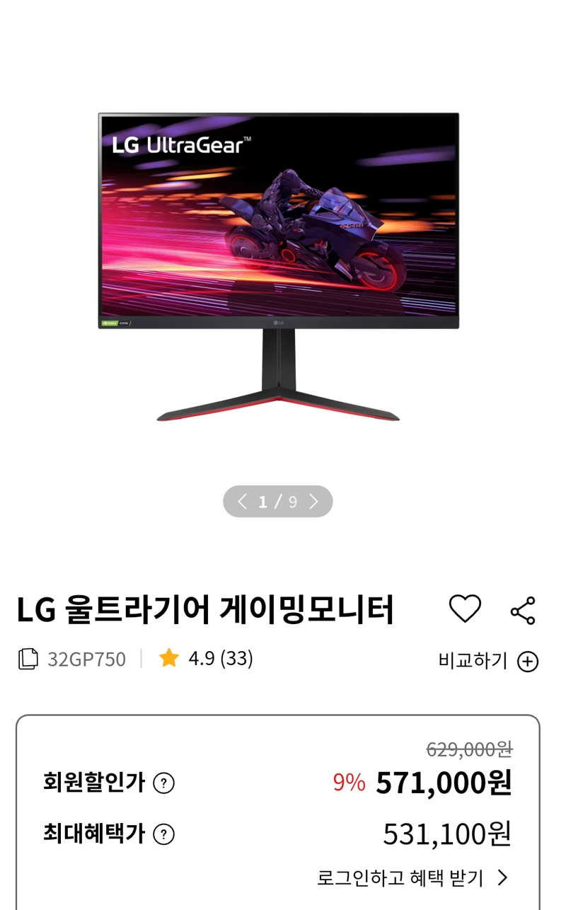 Fc 온라인 인벤 게이밍모니터 이제품 괜찮을까요 Fc 온라인 인벤 자유게시판