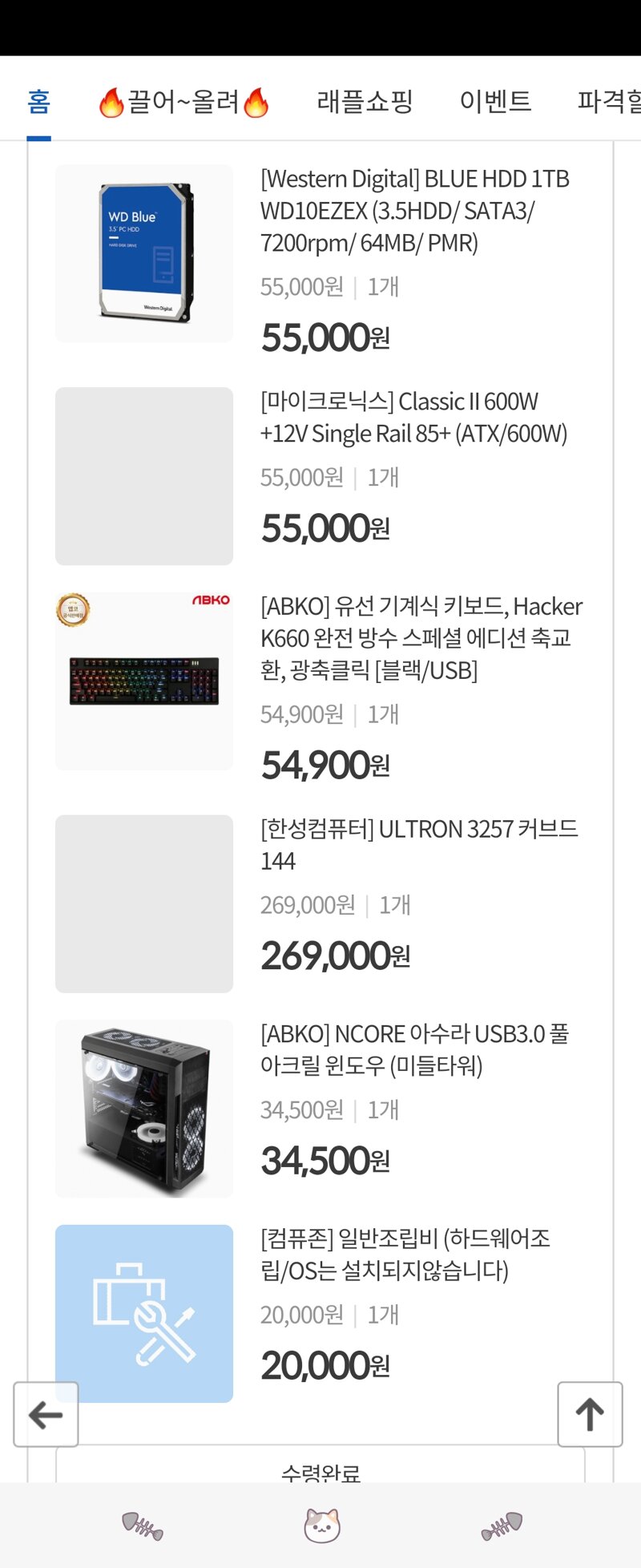 로스트아크 인벤 컴알못 살려쥬세요 로스트아크 인벤 질문과 답변 게시판