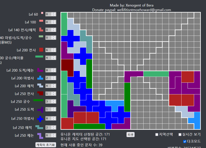 메이플스토리 인벤 사냥하기 싫다 메이플스토리 인벤 리부트 게시판