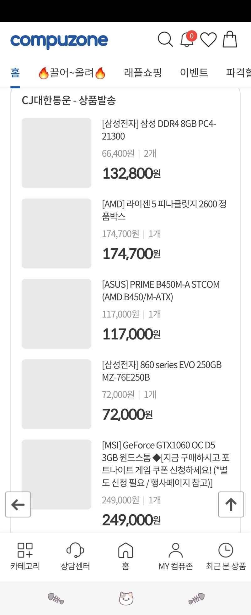 로스트아크 인벤 컴알못 살려쥬세요 로스트아크 인벤 질문과 답변 게시판