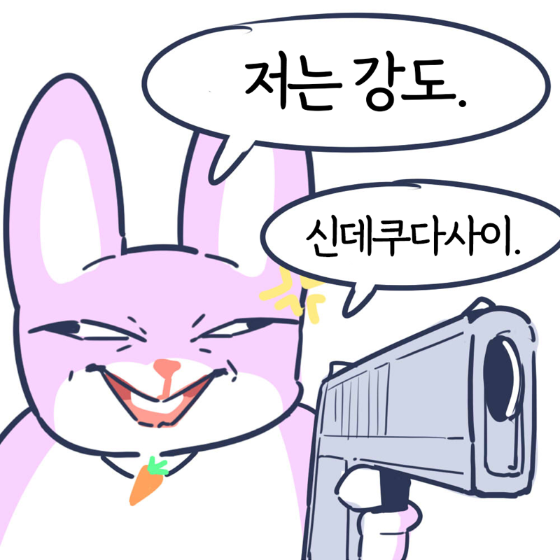 로스트아크 인벤 아제나를 웃기는 만화 로스트아크 인벤 자유 게시판구