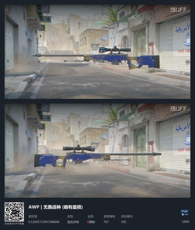 팟벤 스킨 팝니다 카스글옵csgo 파티 인벤