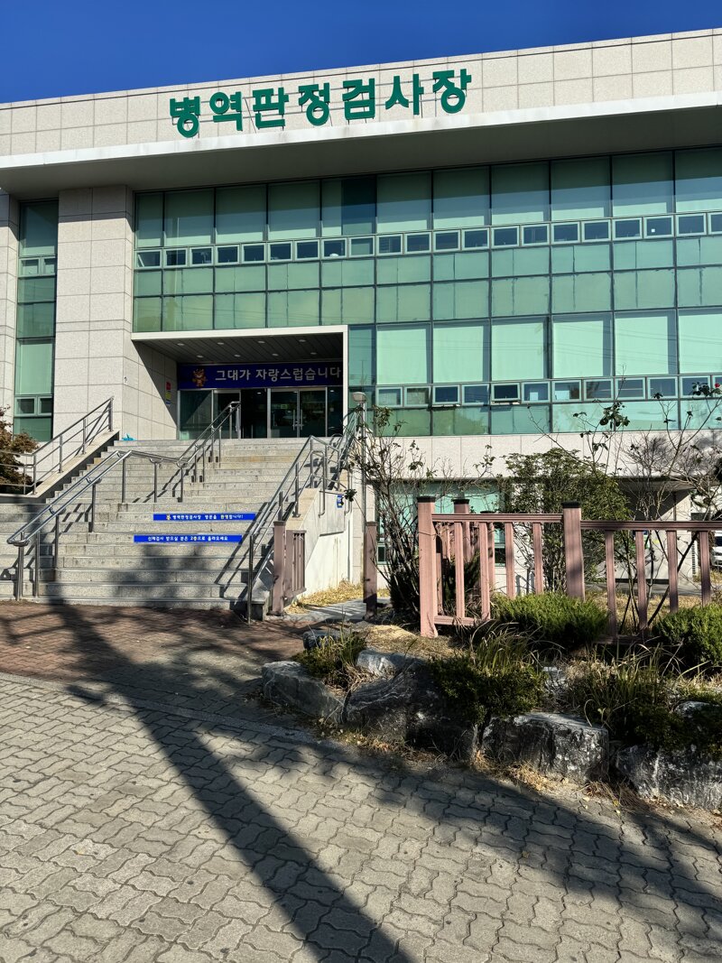 메이플스토리 인벤 ㅅㅂ ㅈ같네인생 메이플스토리 인벤 자유게시판