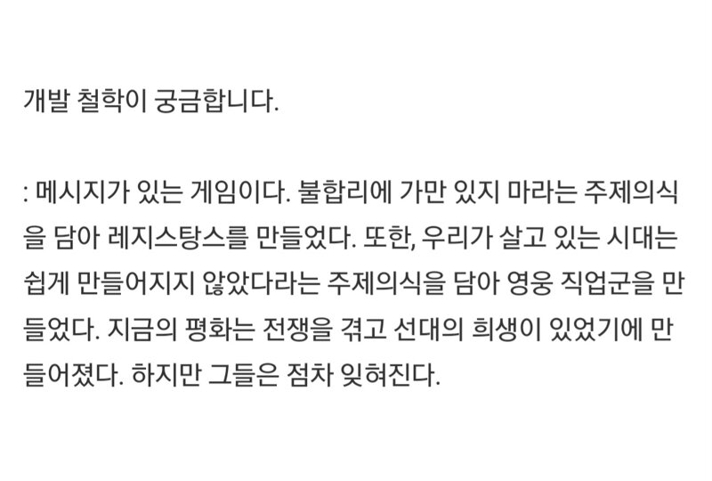메이플스토리 인벤 인게임 아무리 짜증나다가도 이거보면 뽕이 참 메이플스토리 인벤 마법사 직업게시판