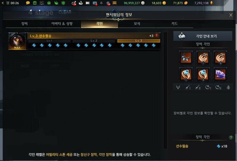로스트아크 인벤 카단 현시워 알아서판단 큐브3금제 로스트아크 인벤 서버 사건사고 게시판