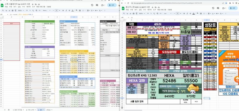 메이플스토리 인벤 리부트 본섭 무자본부터 5~6만까지 성장 비교 진짜 끗 드메추가 메이플스토리 인벤 자유게시판