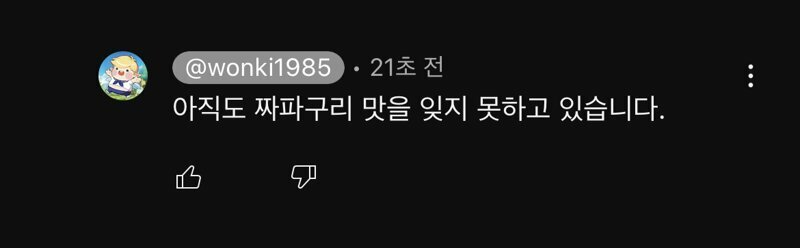 ㅇㅂ 글자 뭐하누 ㅋㅋㅋㅋㅋ 추가 Vortex Gaming