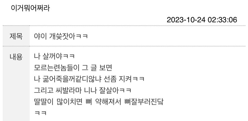 뭐라카노 디아블로3 인벤 자유게시판 디아블로3 인벤