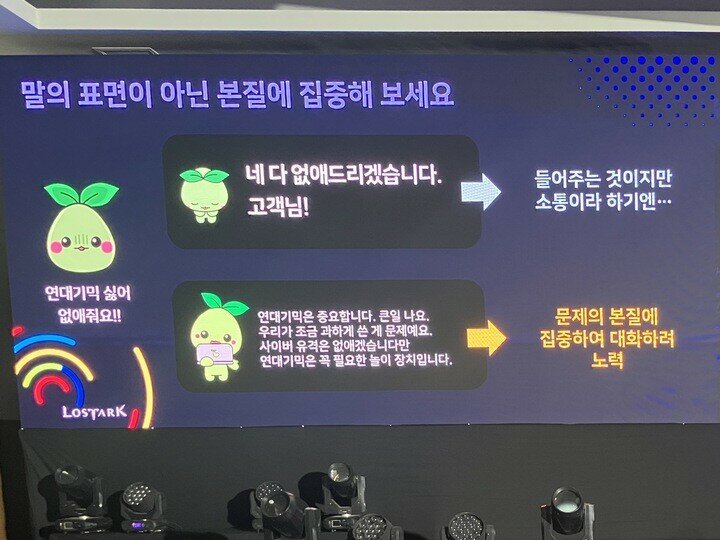 회개의 결과 볼텍스 게이밍