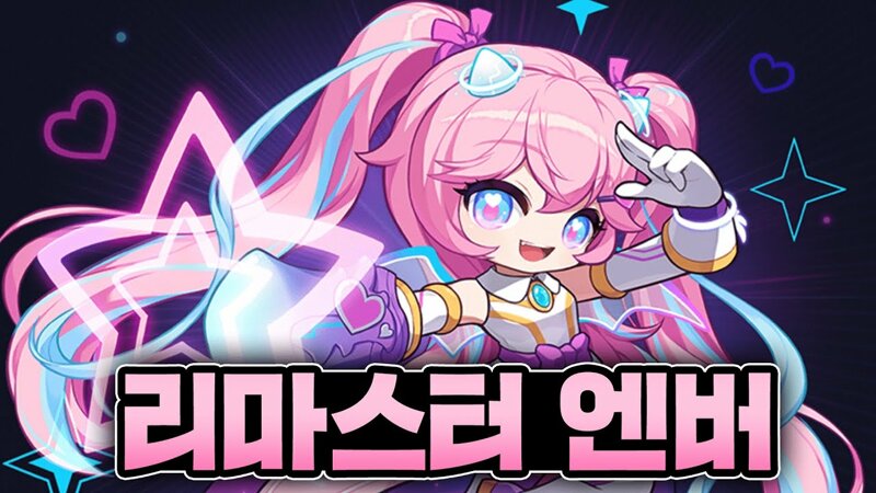 메이플스토리 인벤 어제 엔버 키운다고 보조 레전 올렸는데 메이플스토리 인벤 해적 직업게시판