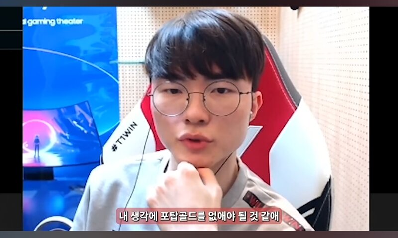 리그오브레전드 인벤 저번에 포탑골드 삭제해야 한다하니까 Lol 탑 게시판