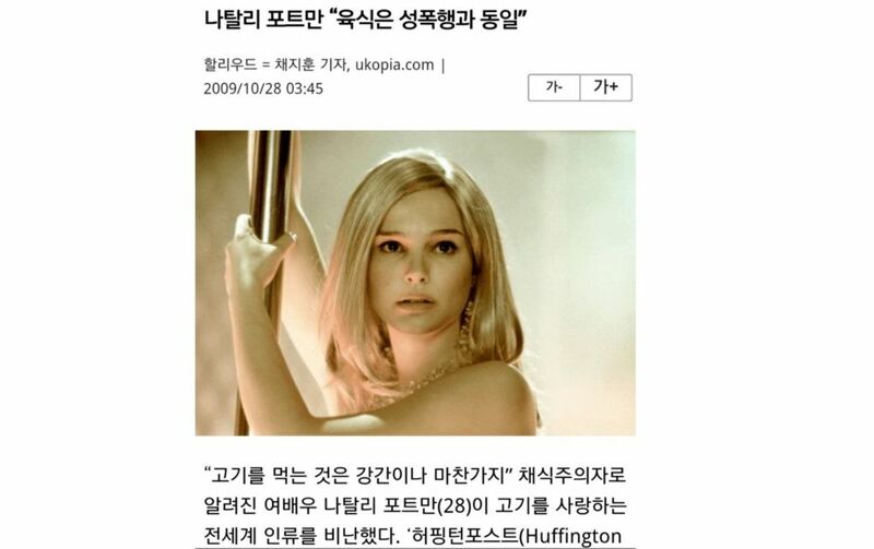 오픈 이슈 갤러리 의외로 강간범이였던 사람들 Vortex Gaming