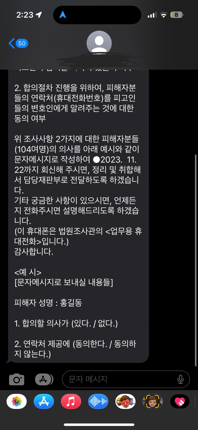 메이플스토리 인벤 사기꾼 컷 메이플스토리 인벤 자유게시판