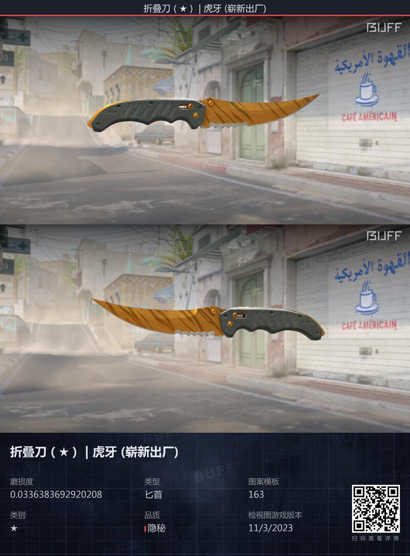 팟벤 스킨 급처 합니다 카스글옵csgo 팟벤