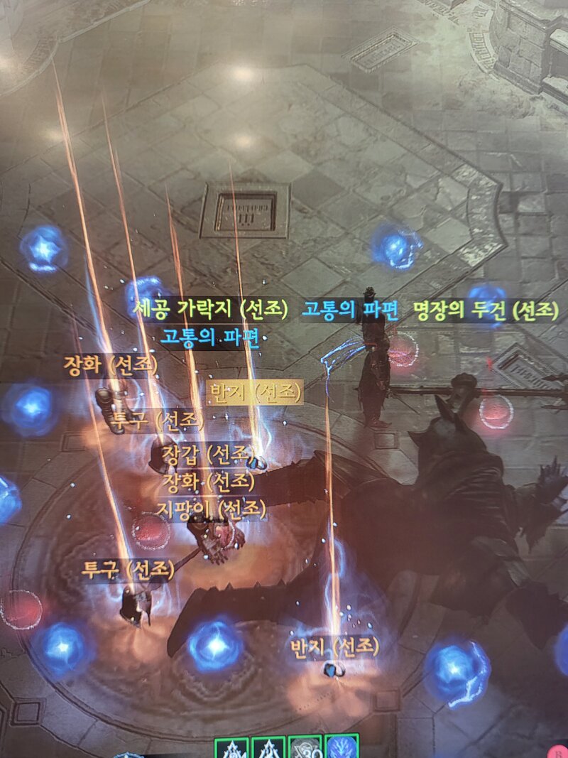 디아블로4 인벤 개꿀 개꿀 ㅋ 디아블로4 인벤 자유 게시판