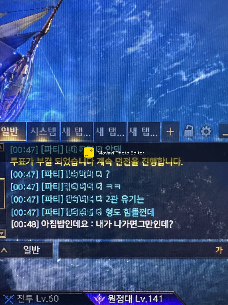 로스트아크 인벤 본점심밥인데요 부 아침밥인데요 하양겔 강제유기 유저 박제함 로스트아크 인벤 서버 사건사고 게시판