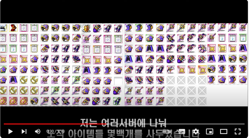 메이플스토리 인벤 겜겜봐가 진짜 필요한 사람들 메이플스토리 인벤 자유게시판