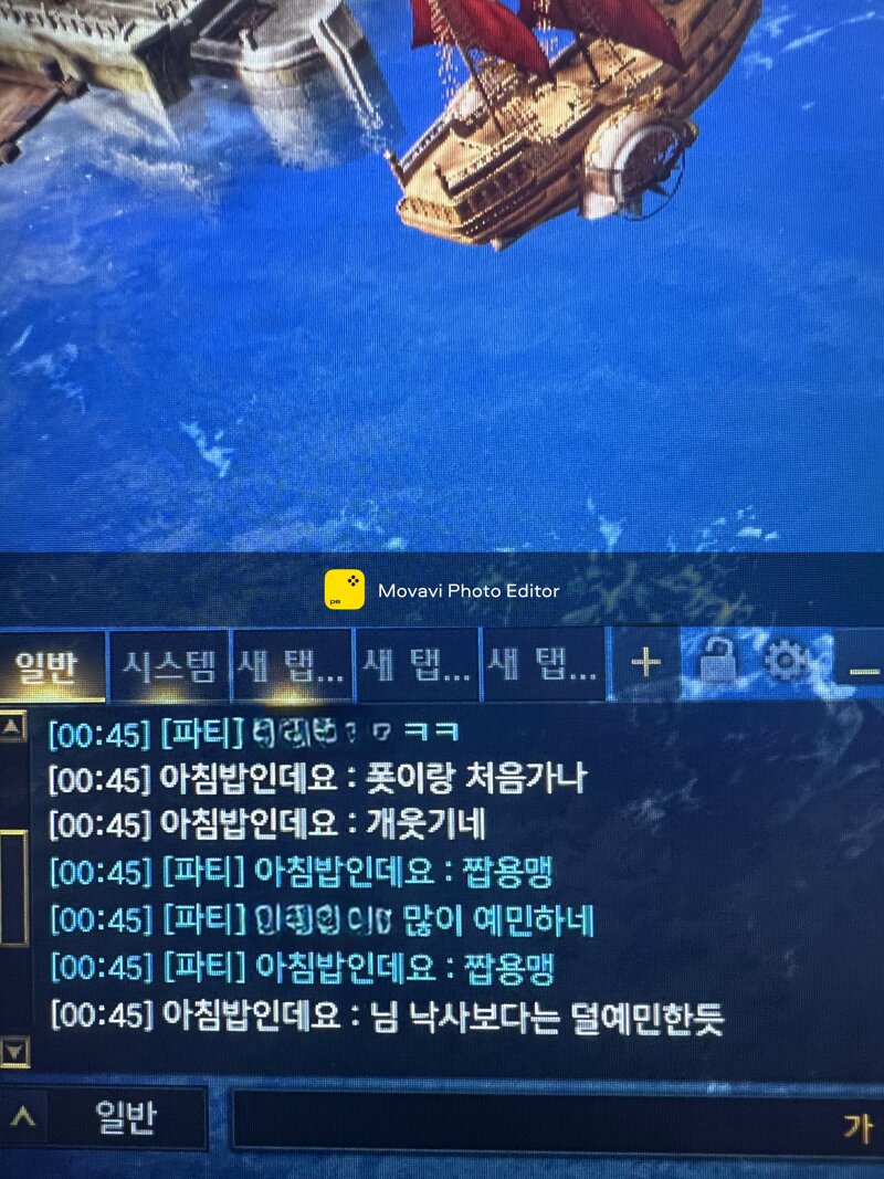 로스트아크 인벤 본점심밥인데요 부 아침밥인데요 하양겔 강제유기 유저 박제함 로스트아크 인벤 서버 사건사고 게시판