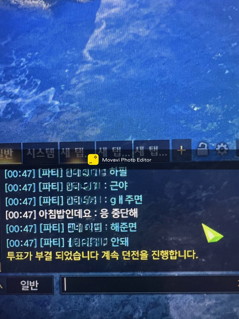로스트아크 인벤 본점심밥인데요 부 아침밥인데요 하양겔 강제유기 유저 박제함 로스트아크 인벤 서버 사건사고 게시판