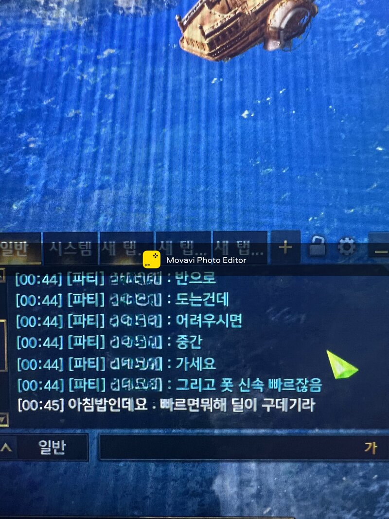 로스트아크 인벤 본점심밥인데요 부 아침밥인데요 하양겔 강제유기 유저 박제함 로스트아크 인벤 서버 사건사고 게시판