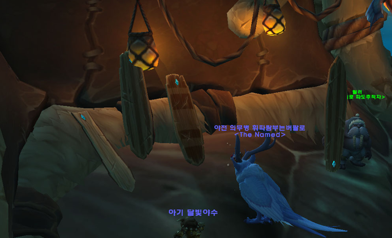 월드 오브 워크래프트 인벤 서핑 타는 미니 게임 와우 인벤 확장팩 팁과노하우 게시판