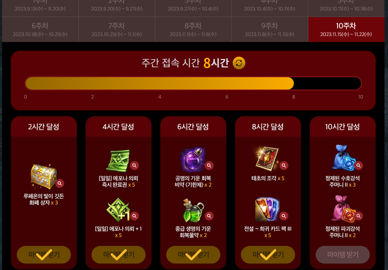 로스트아크 인벤 피시방 타임 이게 다를수가있나 로스트아크 인벤 자유 게시판
